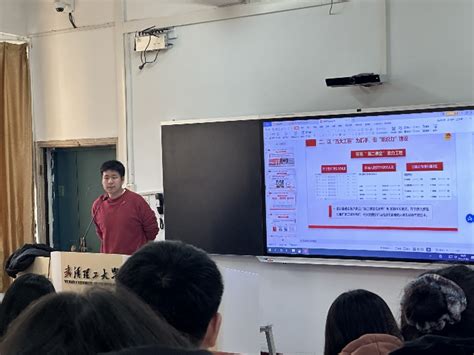 武汉理工大学马克思主义学院