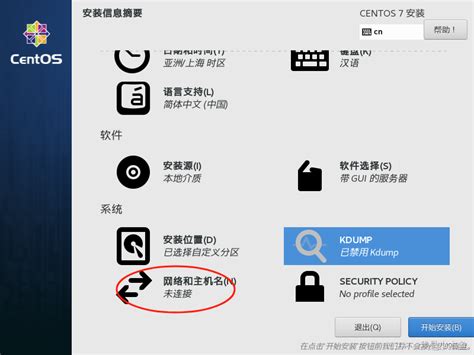 浅析centos7安装oracle12数据库centos7安装oracle12完整教程 Csdn博客