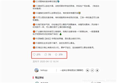 Javajsoup爬虫小红书java如何获取小红书点赞数量 Csdn博客 Javajsoup爬虫小红书java如何获取小红书点赞数量 Csdn博客