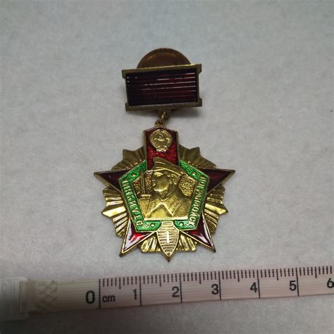 【目立った傷や汚れなし】ソ連軍 制服 ジャケット用 バッジ 勲章 メダル 詳細不明 Cccp Ussr ソビエト連邦 検 旧ソ連現ロシア