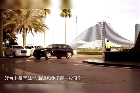 全球唯一的七星级酒店：内部装饰极尽奢华，住一晚就要11万！装饰七星全球