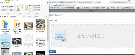 怎么在bootstrap中使用fileinput 上传插件 Web开发 亿速云