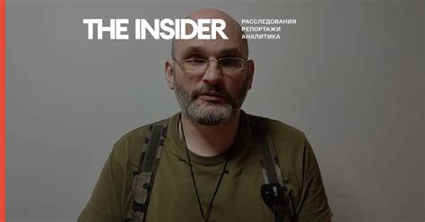 Z патриота будут судить за «дискредитацию армии Он принимал участие в