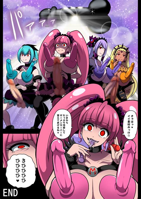 Space Invaders Maracure Full Color Page 37 Nhentai Hentai Doujinshi And Manga
