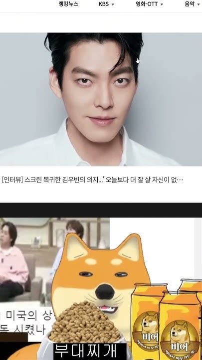 밥 먹을 때 보지 마세요 다시 한번 말합니다 밥 먹을 때 보지 마세요 Youtube