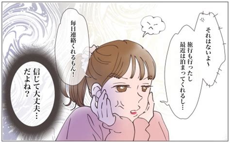 クズすぎる！ 苦し紛れのプロポーズに彼女は大喜び！／既婚先輩の結婚式に呼ばれた話（5）【ママたちのガールズトーク Vol16】｜コラム
