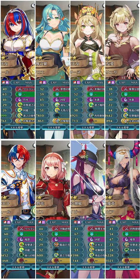 Freyja And Triandra L Seliph Abyssal 0 Fe Engage Team No Si No Seal Youtube Link R