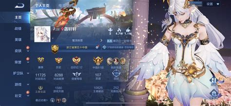 CH578丨苹果QQ 有二次 国服中路50强 历史国服姜子牙 历史国服张良 小国标沈梦溪 小国标嫦娥 小国标貂蝉 小国标不知火舞 星