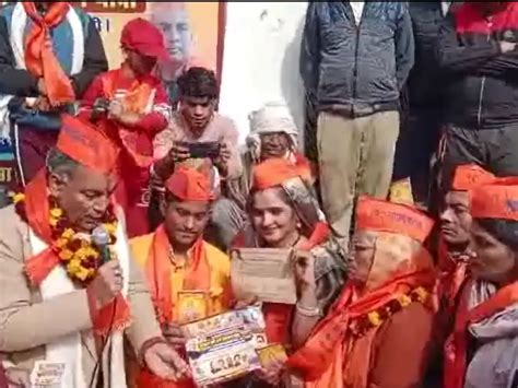 Seema Haider Wearing Saffron Cap Sang Ram Bhajan Recited Ramdhun