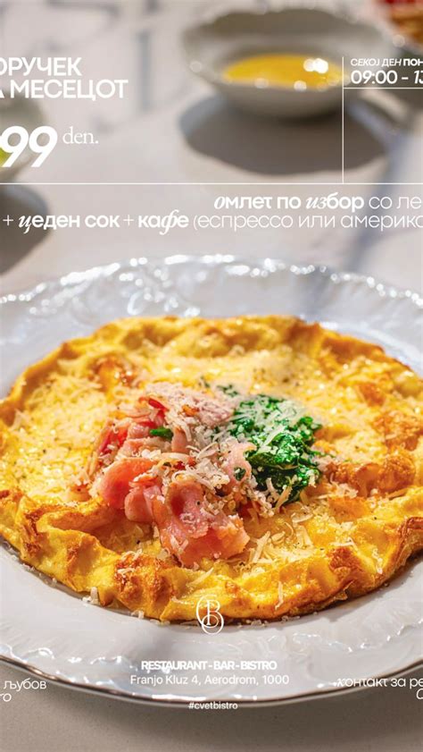 𝐶𝑣𝑒𝑡 𝐵𝑖𝑠𝑡𝑟𝑜 𝐹𝑙𝑜𝑤𝑒𝑟𝑠 And 𝐾𝑖𝑡𝑐ℎ𝑒𝑛 Cvet Bistro • Instagram Photos And Videos