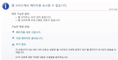 리눅스 톰캣 Errtoomanyredirects 에러