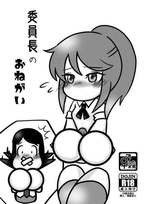 Artist Yuzuyu Nhentai Hentai Doujinshi And Manga