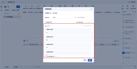 数据分析经典案例 rfm客户价值分析（基于finebi工具分析） 在线商店 rfm数据分析 csdn博客