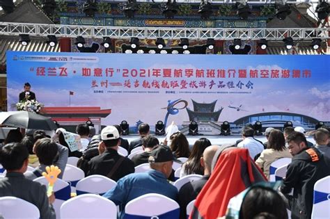 “经兰飞”产品问世！百条航线优惠撩拨“旅游心”凤凰网视频凤凰网