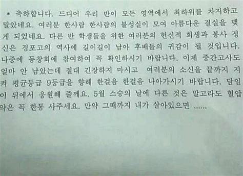 축하합니다 드디어 롯데 자이언츠가 홈런에서 최하위를 차지하고 말았네요 인스티즈instiz 카테고리