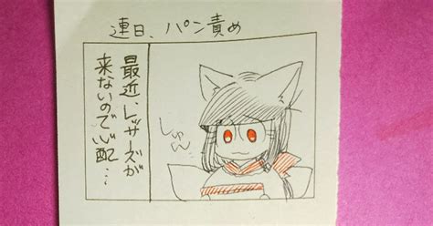 松葉屋醜聞顛末記 松葉屋醜聞顛末記派生ツインレサ狐おそさん。キャプション必読 白猫屋大和のイラスト Pixiv