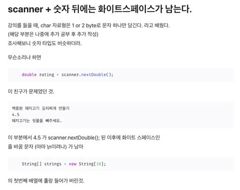 내일배움캠프 우수 Til 9기 웹 과정 4주차 내일배움캠프 블로그