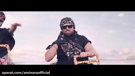 ویدبید موزیک ویدیو امین آرا شیپور جنگ