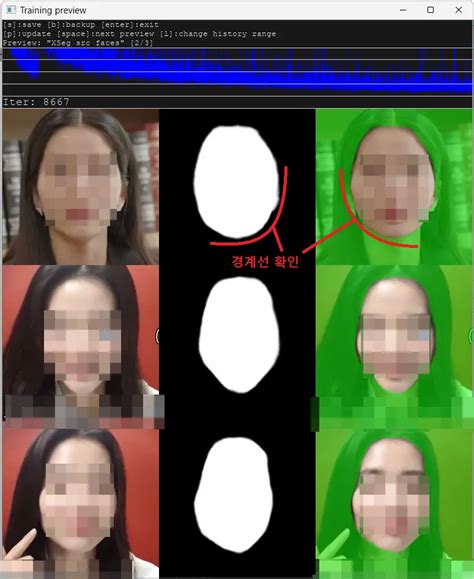 Xseg 더 빠른 효율로 deepfacelab모델 만들기
