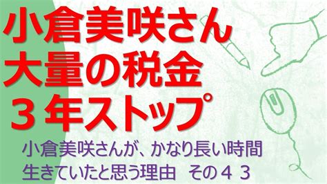 かんじくんの死因 陰陽師橋本京明さん 小倉美咲さんの足跡 伊藤隆行本部長 山梨県警大月警察署 山梨県道志村 村長 長田富也 大室山 警察庁