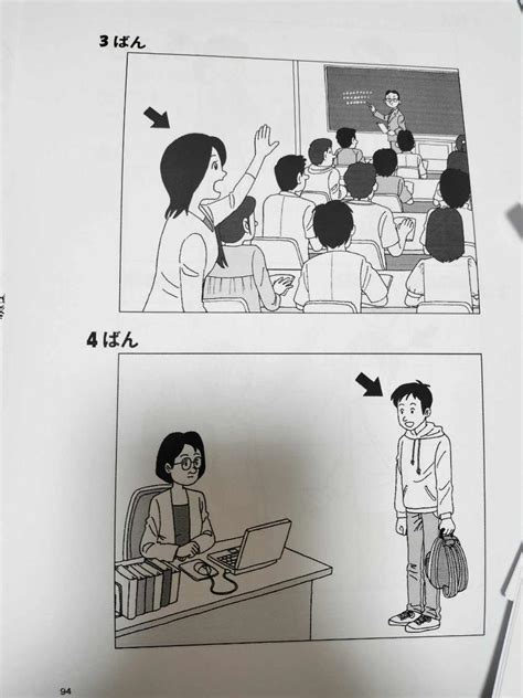 Jlpt 日本語能力試験 過去問題集 Jlpt N4 11回分 By メルカリ