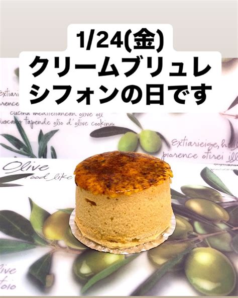 シフォンケーキのお店 シフォンdeブー シフォンケーキのお店 シフォンdeブーです🐷 明日は生田緑地の森のマルシェ出店 お店も通常通り営業