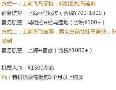 比馬爾代夫美但是消費比馬爾代夫低的一個神奇地方 每日頭條