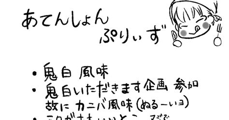 らくがき 鬼灯の冷徹 鬼白らくがき漫画 翠玉のマンガ 漫画 鬼灯の冷徹 鬼白 Pixiv