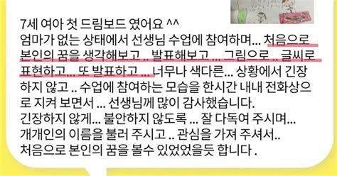🎤 스피치 키즈스피치 🎤 아나운서 송예은 숨고 숨은고수