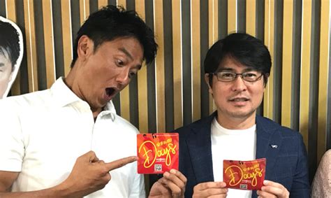 原田龍二が安東弘樹にジェラシーを感じた企画とは？ ニッポン放送 News Online