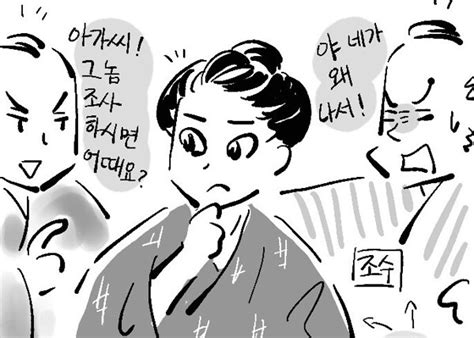 22 일본 사극 생활 투비컨티뉴드