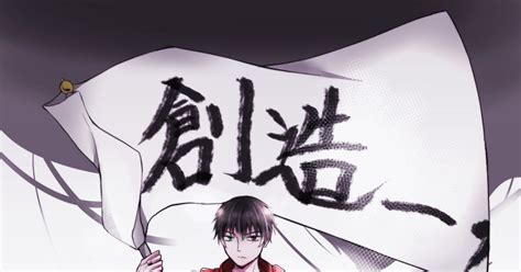 いちくう 【もう一度同じ空の下で】いちくう新刊サンプル【22724】 しゃがるのマンガ ヒ腐マイ もう一度同じ空の下で Pixiv