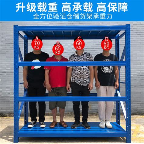 倉儲貨架倉庫重型加厚多層置物架中型家用儲物藍色庫房貨物鐵架子 蝦皮購物