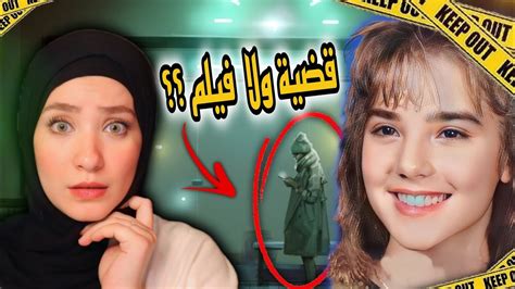 تفاصيل الأحداث تحسسك انك في فيلم سينمائيقضية اتحلت بعد ١٧ سنه قضايا