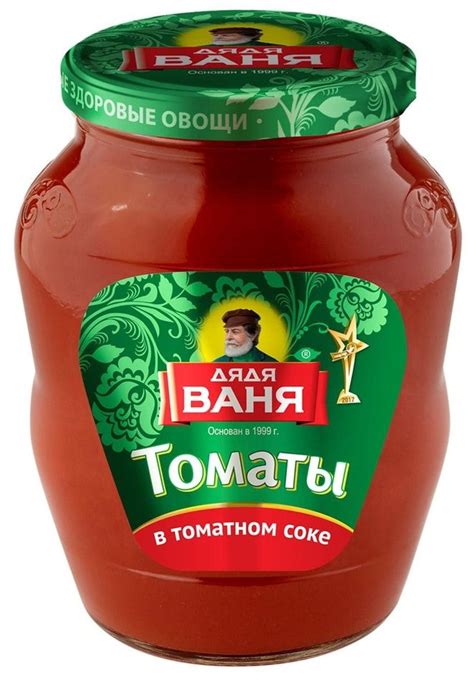 Томаты Дядя Ваня в томатном соке 680г - купить с доставкой по выгодным ...