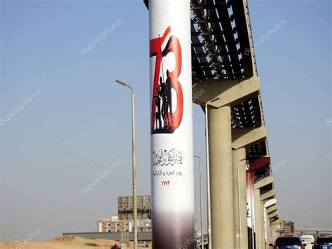 El Cairo Egipto 29 De Septiembre De 2023 6 De Octubre De 1973