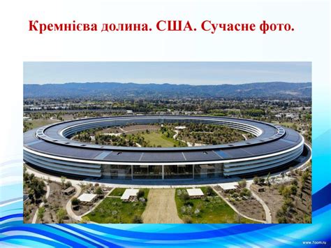 Презентація Концепція постіндустріального суспільства