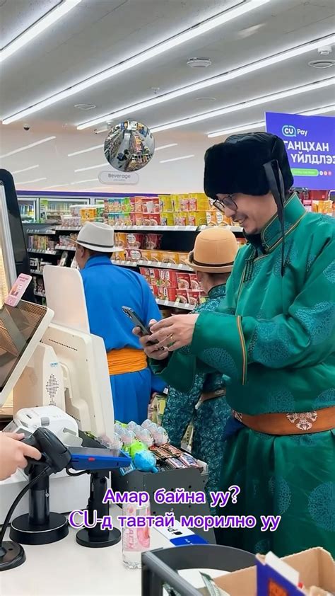 Cu Mongolia Амар сайн уу 🇲🇳 Сар шинийн баярын өдрүүдэд үндэсний хувцсаараа гоёсон хэрэглэгч