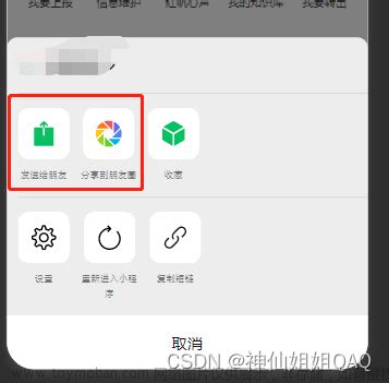 Uniapp Toy