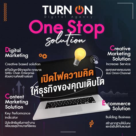 turn on one stop solution