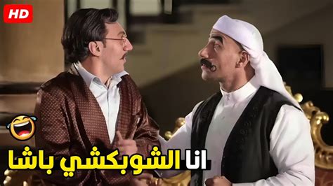 شوبكشي زفت علي دماغك انت بتمد ايدك علشا يا هجرس الكلب 😂🤣 هتموت ضحك من