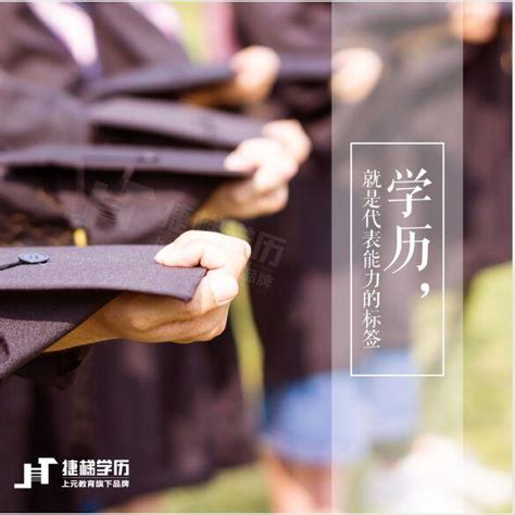江阴学历提升学校 成考提升学历应做哪些准备 知乎