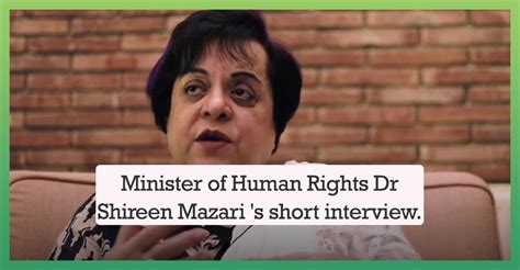 Minister Of Human Rights Dr Shireen Mazari S Short Interview