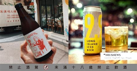 待在家也有啤酒送上門居家防疫連酒都不用出門買5家超方便外送啤酒商一鍵就到府 居家防疫外送啤酒外帶臺虎精釀 Taihu