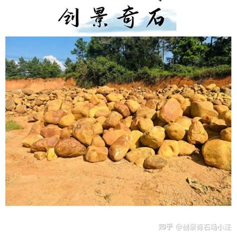 黄蜡假山驳岸黄蜡石打磨汀步石黄蜡石产地 知乎