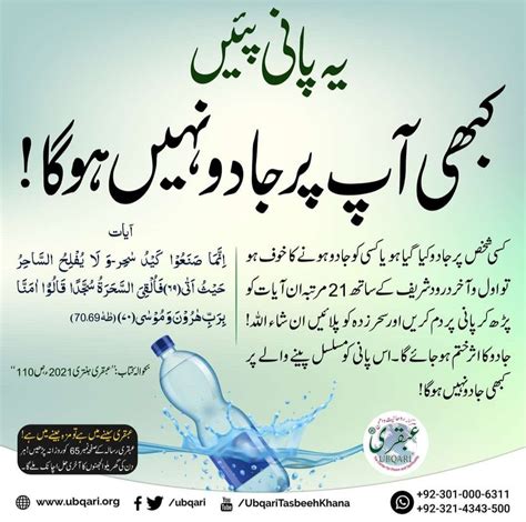 Islamic Quotes Friendship Islamic Quotes On Marriage Best Islamic