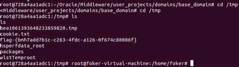CVE 2017 10271 Weblogic远程代码执行漏洞 腾讯云开发者社区 腾讯云