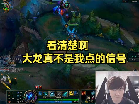 开局以为这把能C的只有打野ikun进去才发现大哥是乌迪尔 Jackeylove主播日常 Jackeylove主播日常 哔哩哔哩视频