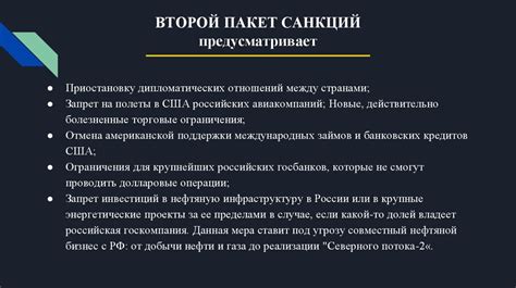 Проблемы и перспективы развития современной экономики России