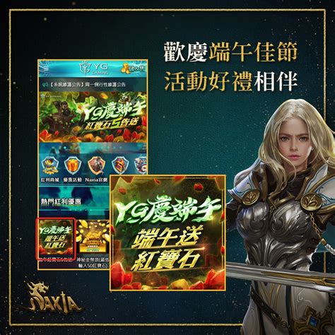 娜希雅 網路創業血盟naxia 🌾 娜希雅團隊祝 戰友們端午節快樂！ 🎉 歡度端午假期的時刻 萊拉老師發現